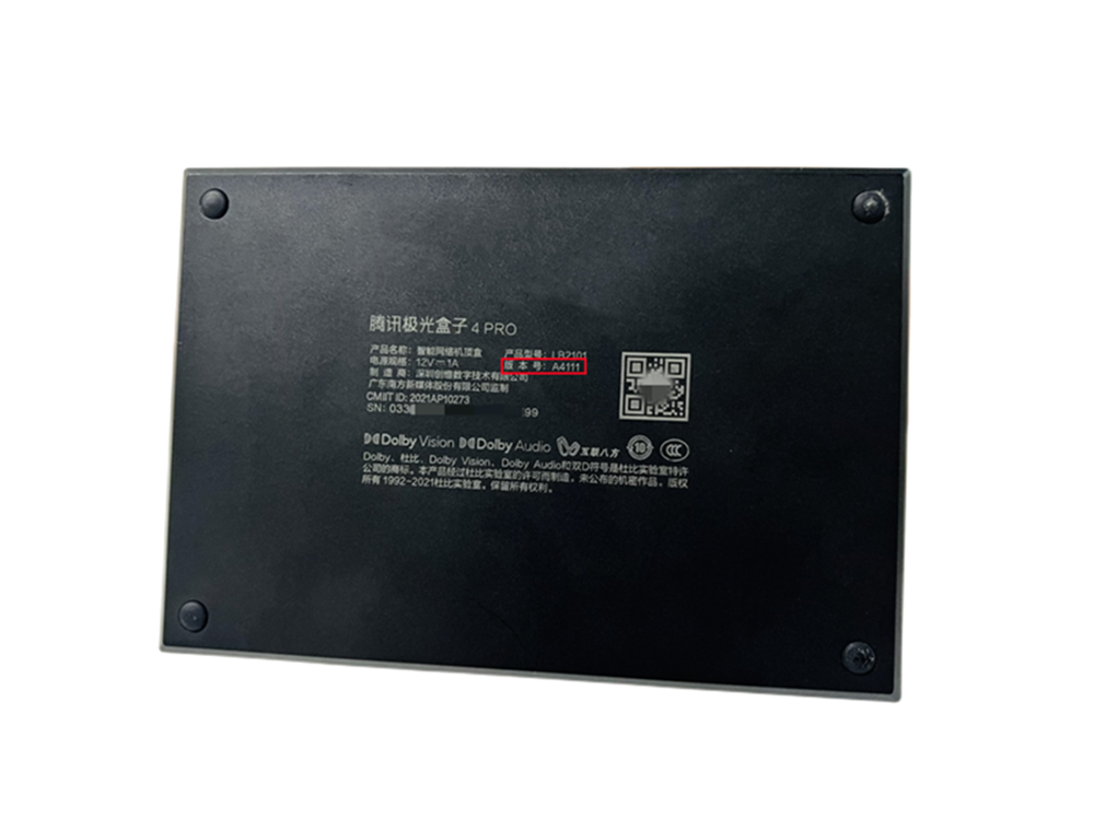 盒子固件下载合辑